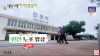 백반기행 인천 노포 밥상 잡탕전골 자연산 해산물 치마살 And 안창살 네이버 블로그